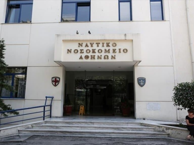 Εφαρμογή ραντεβού Εξωτερικών Ιατρείων του ΝΝΑ - ΛΕΣΧΗ ΛΙΜΕΝΙΚΟΥ ΣΩΜΑΤΟΣ