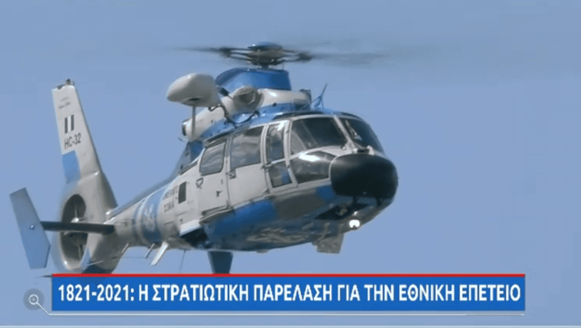 Το Λιμενικό Σώμα στην παρέλαση για την επέτειο των 100 χρόνων από την ...