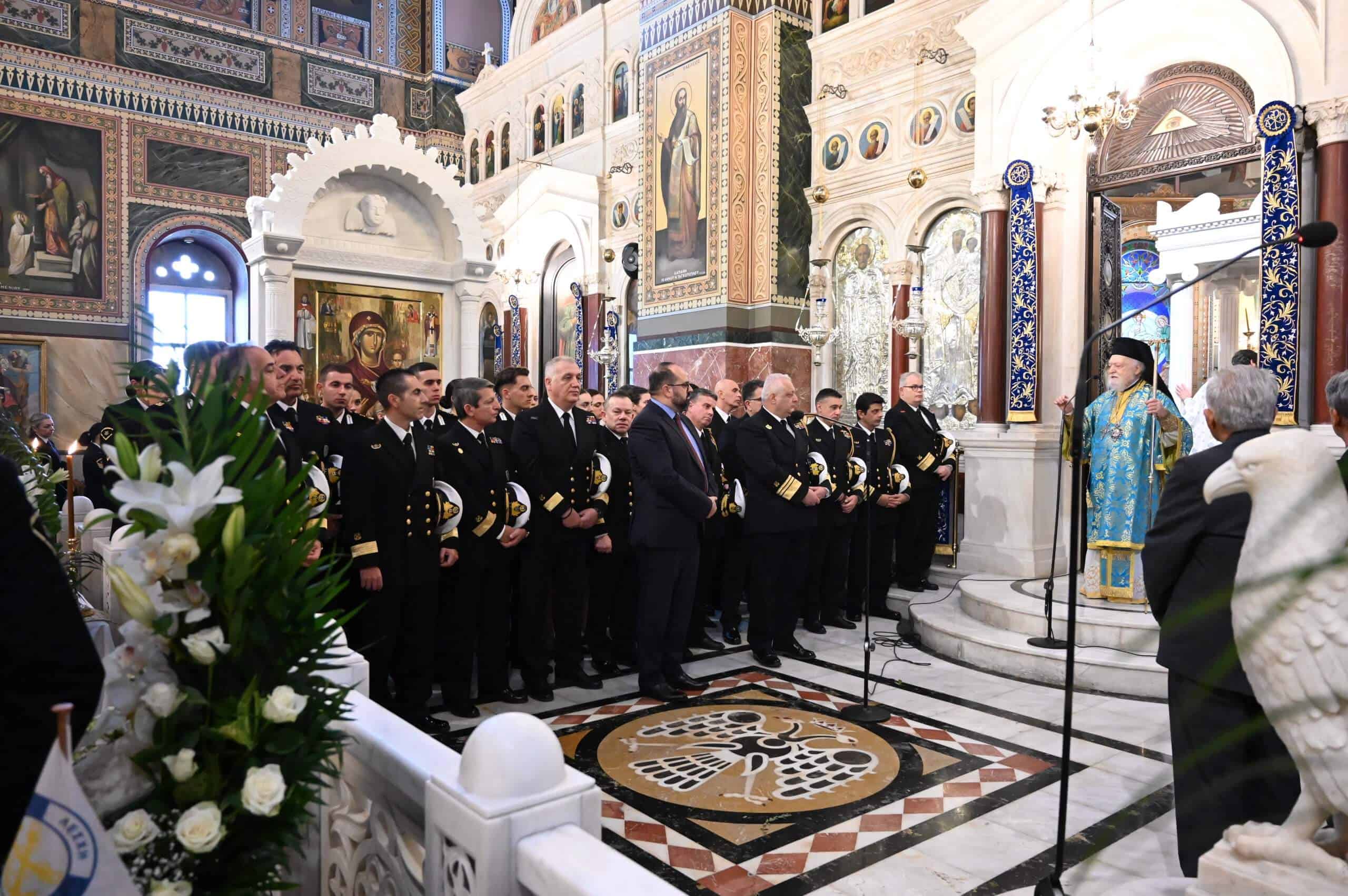 Επιμνημόσυνη δέηση στη μνήμη όλων των εκλιπόντων στελεχών του Λιμενικού ...